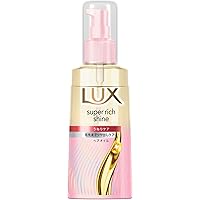 Amazon | LUX(ラックス)スーパーリッチシャイン モイスチャー 洗い流さ